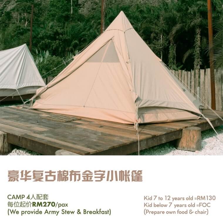 Senho Outdoor 户外森活 | Best Malaysia Campsite 2026 🏕️ | Campthering.com