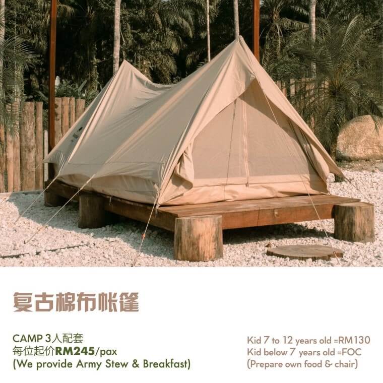 Senho Outdoor 户外森活 | Best Malaysia Campsite 2026 🏕️ | Campthering.com