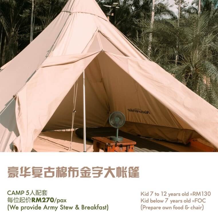Senho Outdoor 户外森活 | Best Malaysia Campsite 2026 🏕️ | Campthering.com